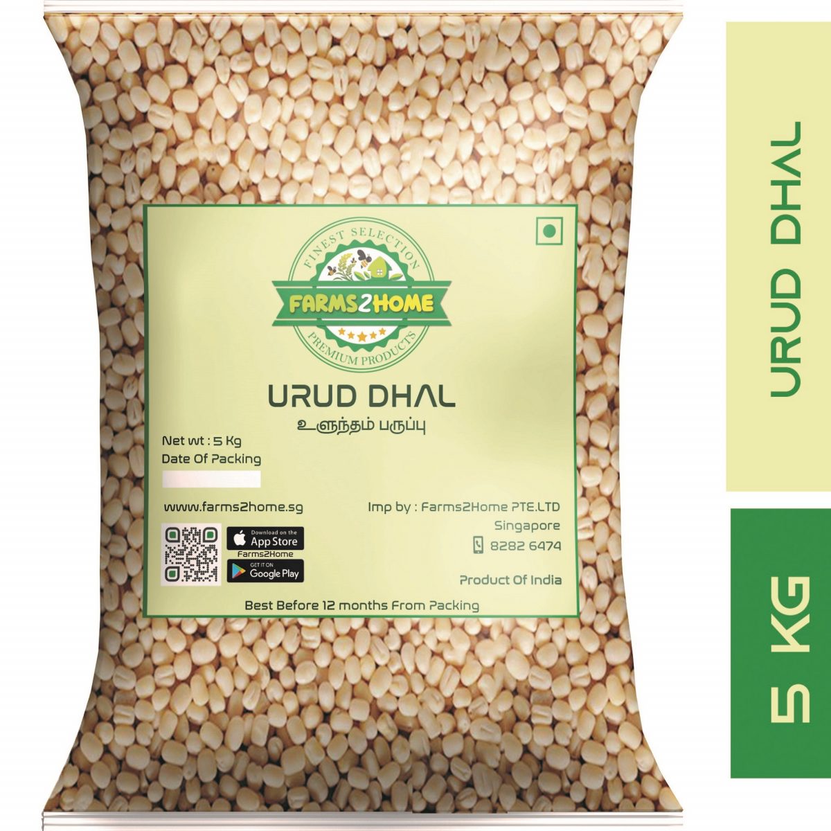 Urad Dhal / Ulutham Paruppu | 5 Kg - Dal - Farms2Home.sg - Shop Indian ...